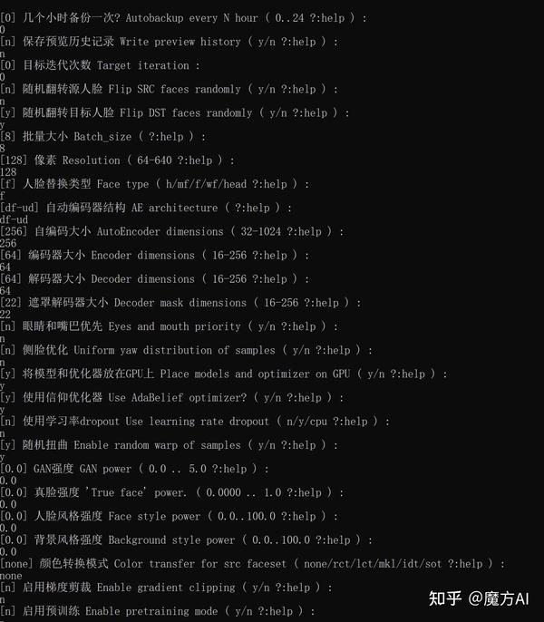 DeepFaceLab教程：模型的异同，选择，基础操作！ - 知乎