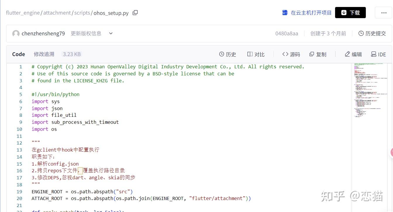 为什么跨平台框架可以适配鸿蒙，它们的技术原理是什么？ - 知乎