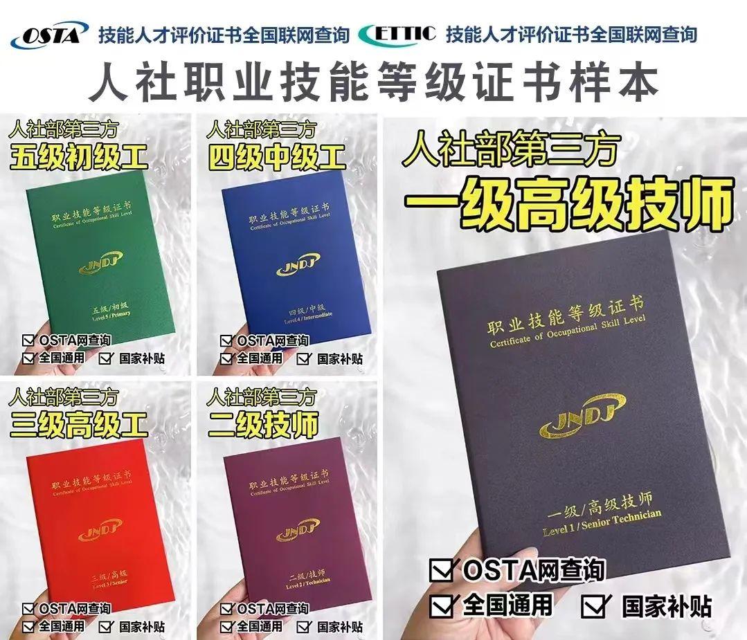 仓储管理员 保管员 技能等级证书考证 知乎 6147