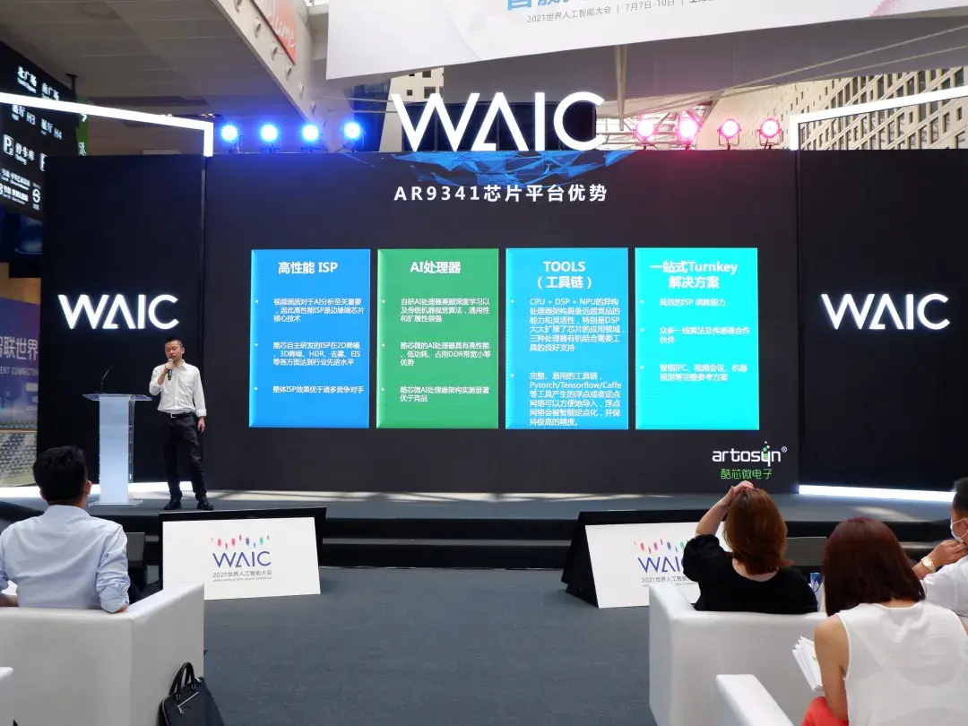 酷芯微电子：超高清AI相机芯片AR9341全球首发！ - 知乎