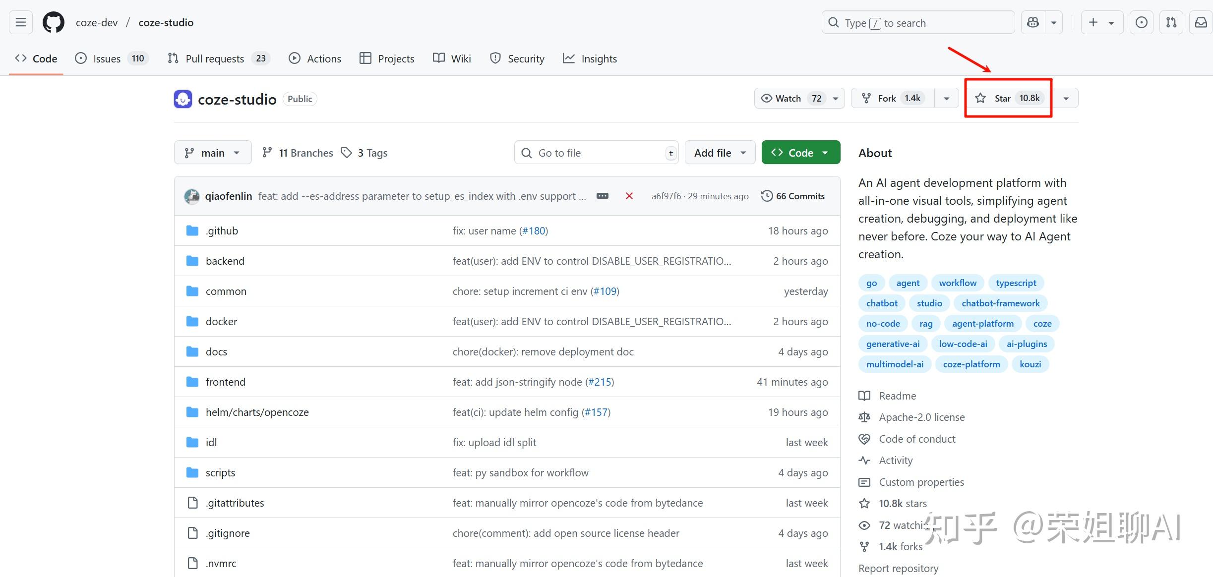不再纠结，Dify VS 开源Coze 真实对比，一文看懂差异与选择 - 知乎