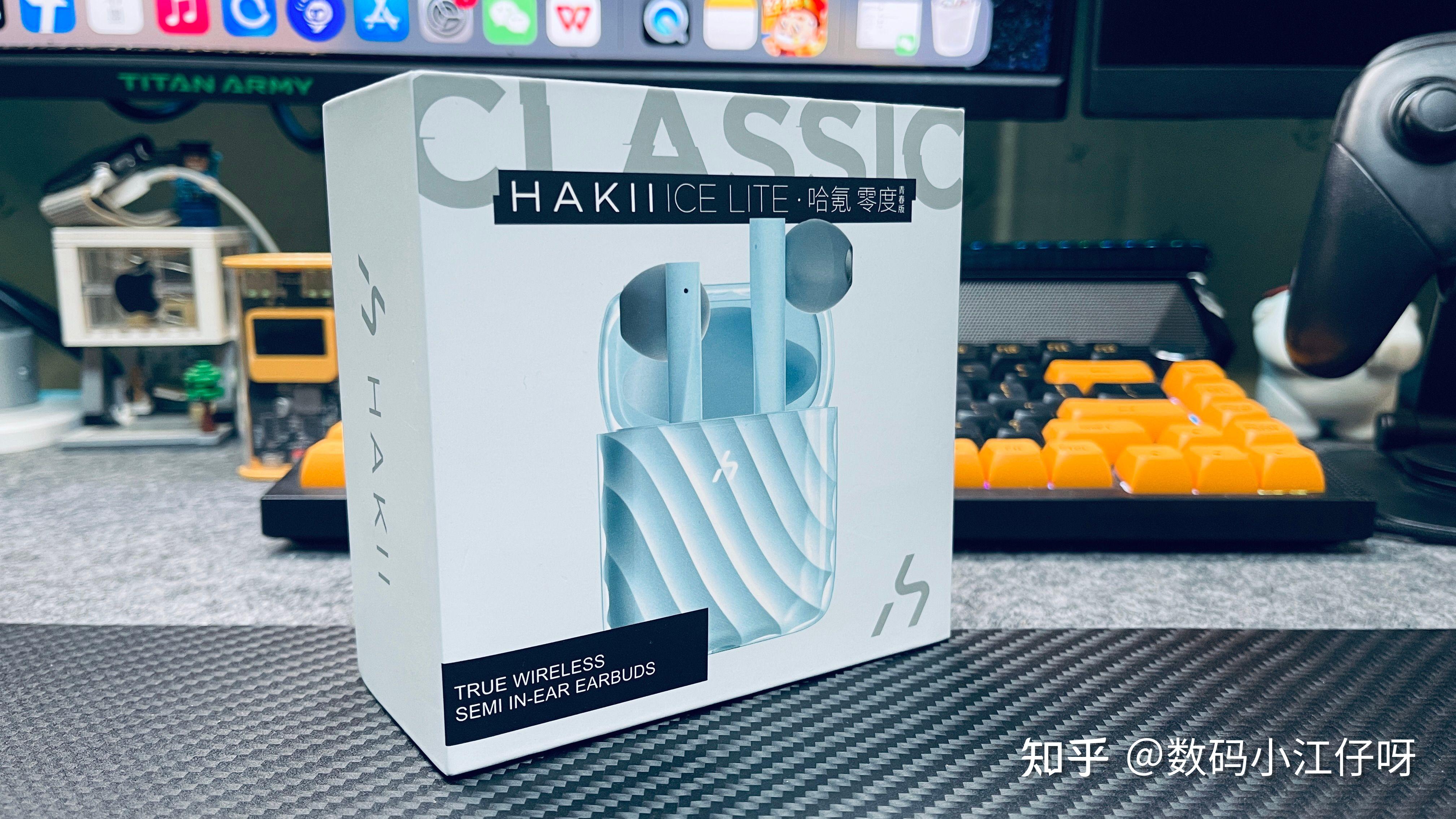 清凉一夏，听歌怎能少了HAKII ICE LITE这款“小冰块”耳机？ - 知乎