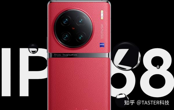 vivo X90、X90 Pro和X90 Pro+有什么区别？配置参数对比优缺点 - 知乎