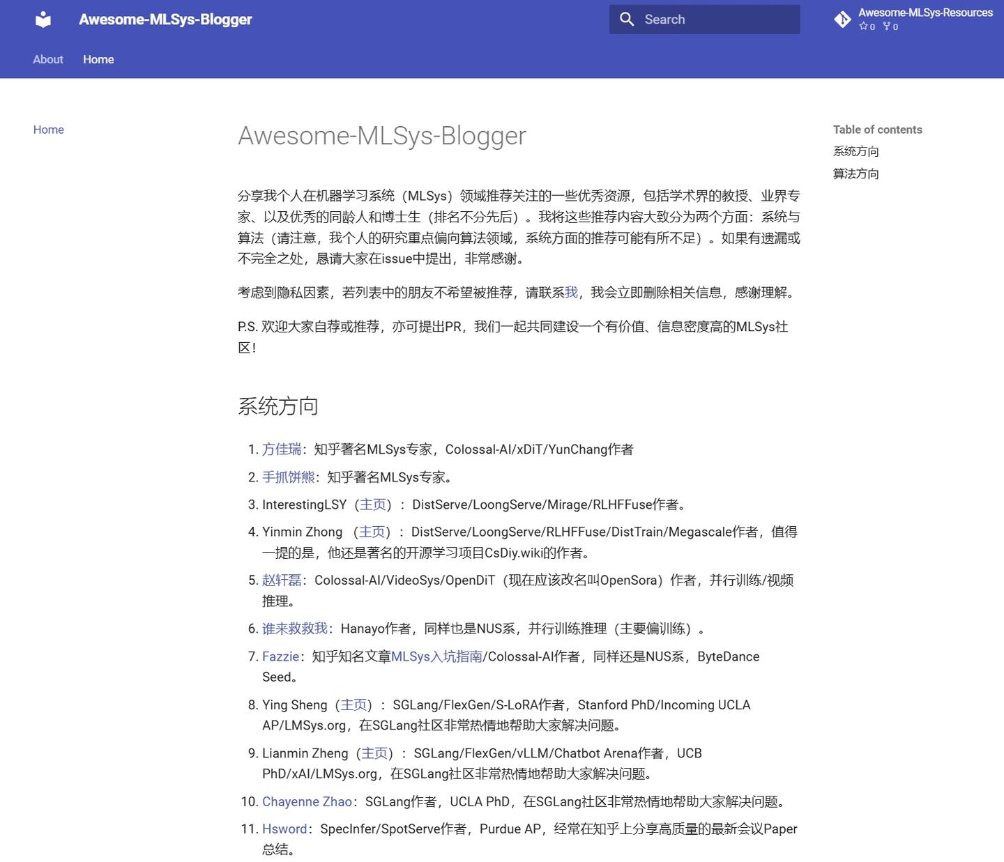 尝试建立一个MLSys学习指南网站 - 知乎