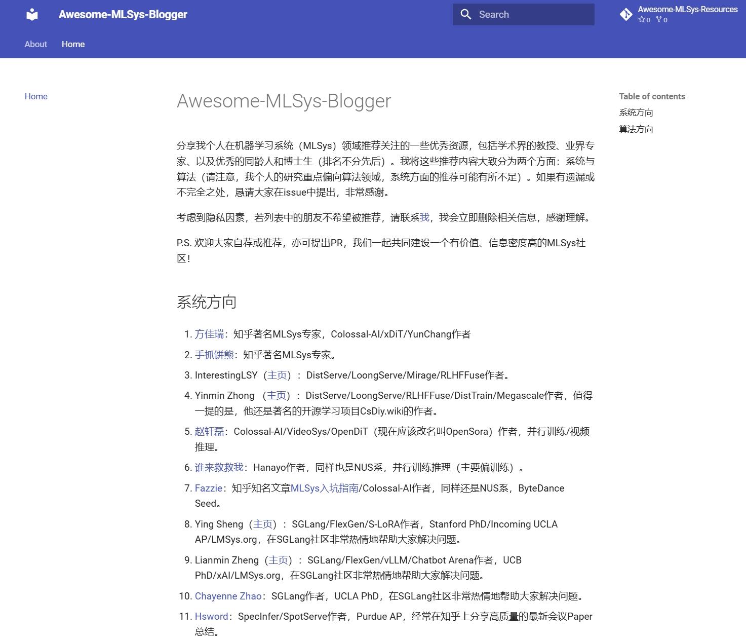 尝试建立一个MLSys学习指南网站 - 知乎