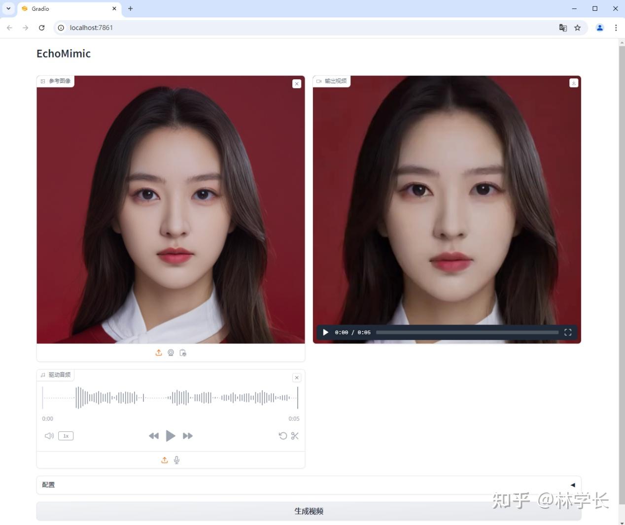 【一键整合包及教程】AI照片数字人工具EchoMimic技术解析 - 知乎