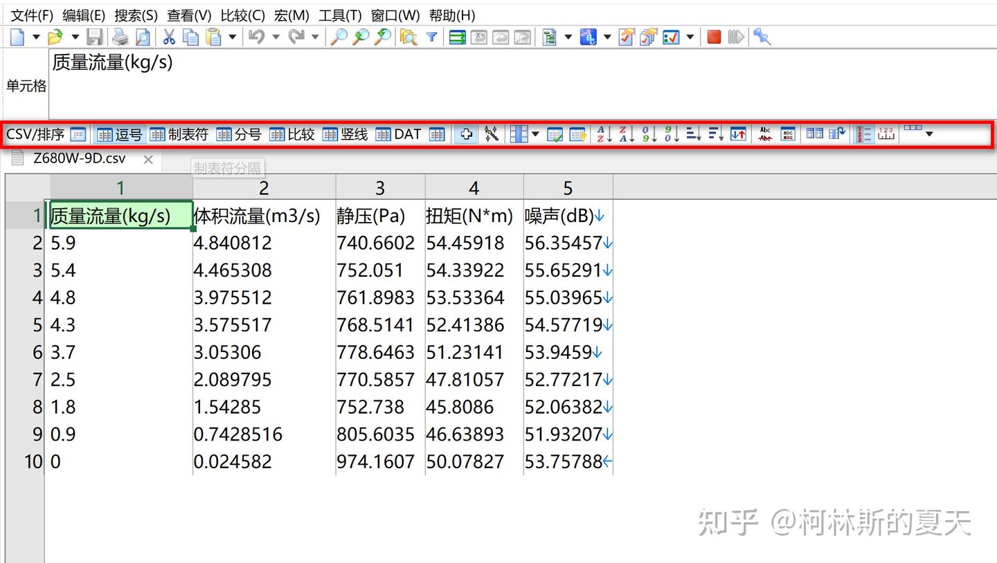EmEditor实现CSV文本数据格式化显示 - 知乎