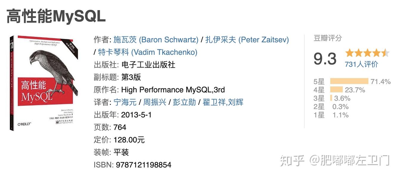 10本MySQL必看书籍推荐