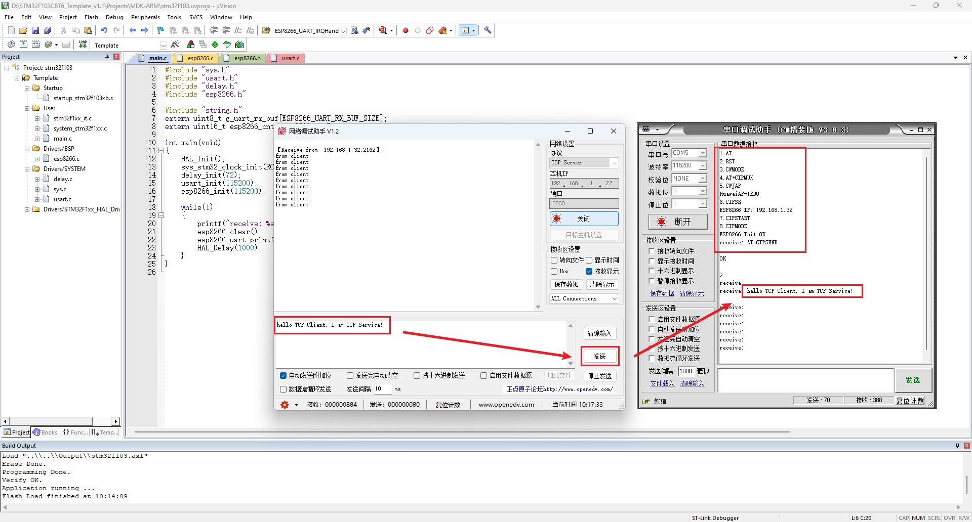 手把手教你玩转ESP8266（原理+驱动） - 知乎