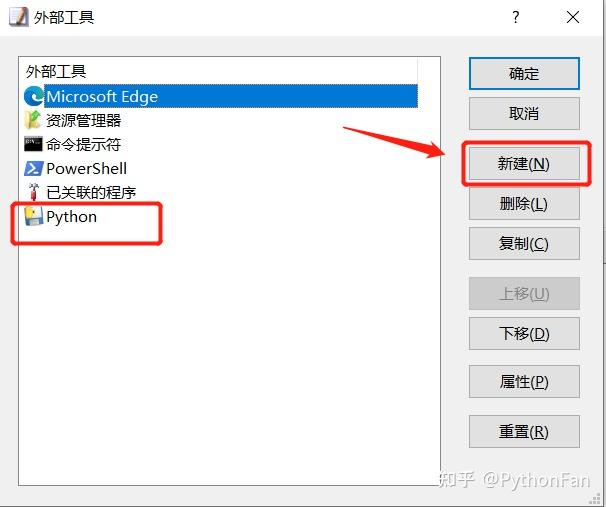 如何在Emeditor中调试Python代码 - 知乎