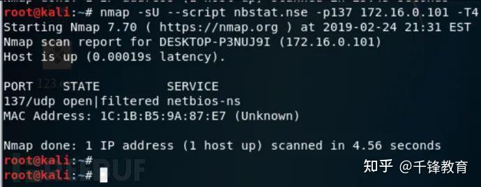 发现内网存活主机的各种姿势 - 知乎