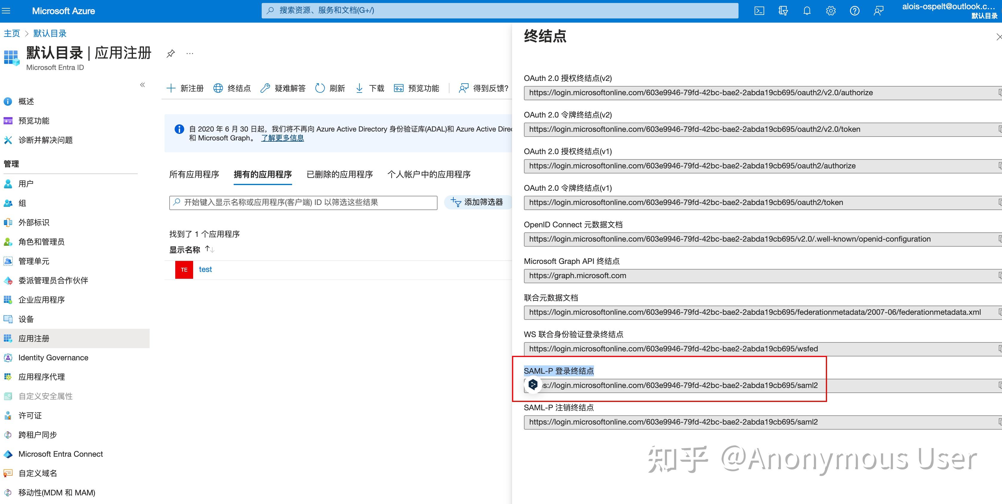 如何将Spring Security 集成 SAML2 ADFS 实现SSO单点登录?（一） - 知乎