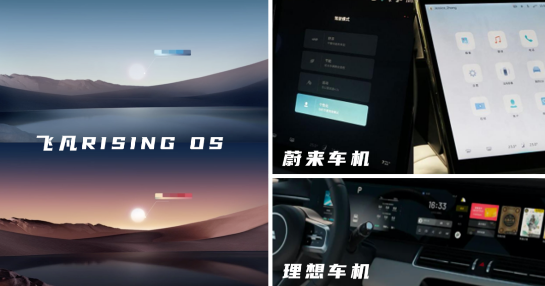 如何领跑新赛道！飞凡R7 RISING OS堪称车机圈“卷王” - 知乎