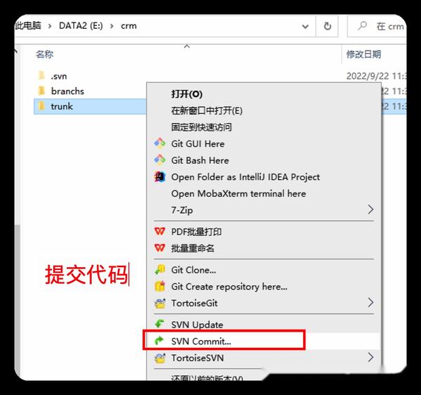 40 图 | SVN 开发流程优化 - 知乎