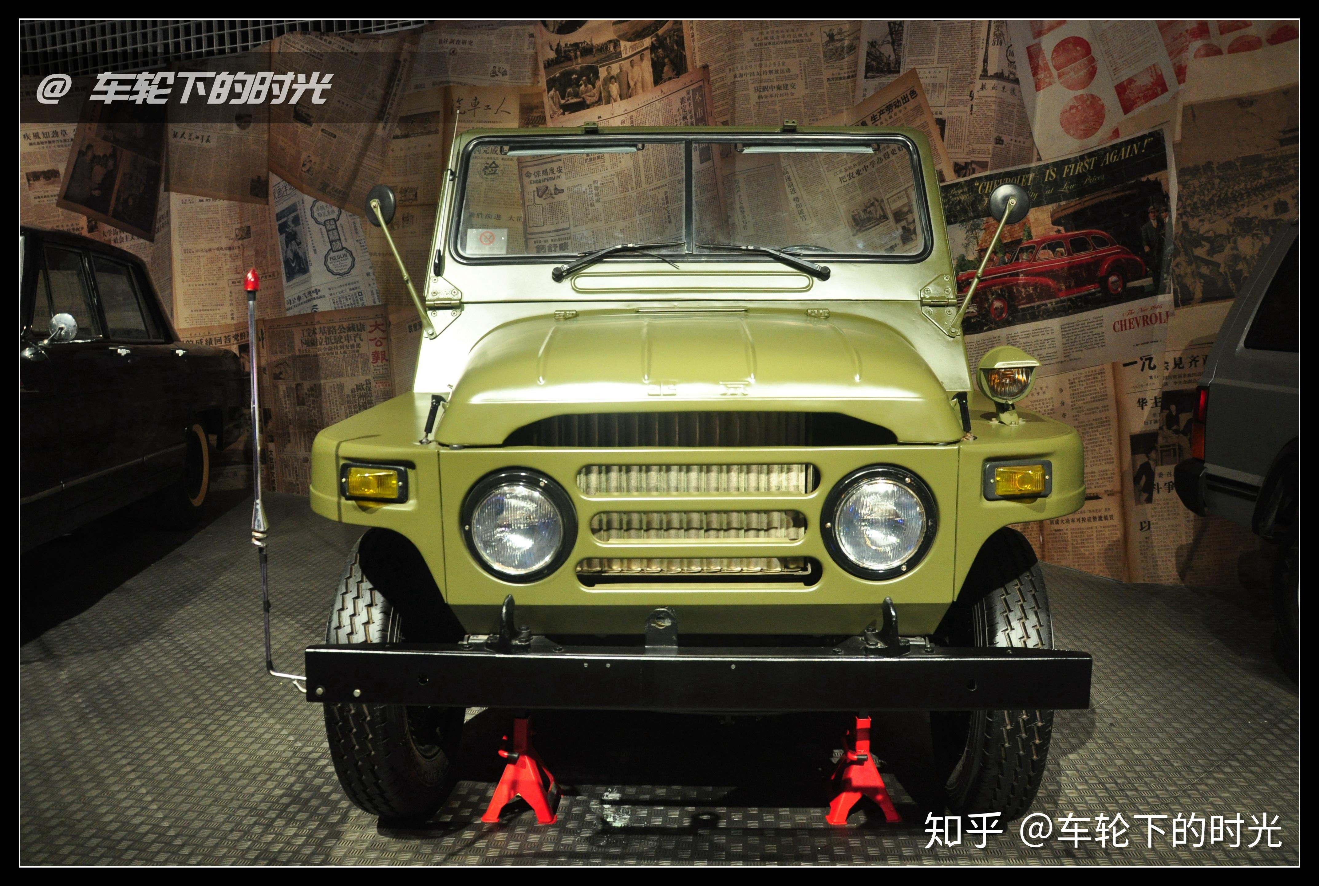 年过半百的老兵——北京汽车博物馆的经典车（12）：BJ212 - 知乎