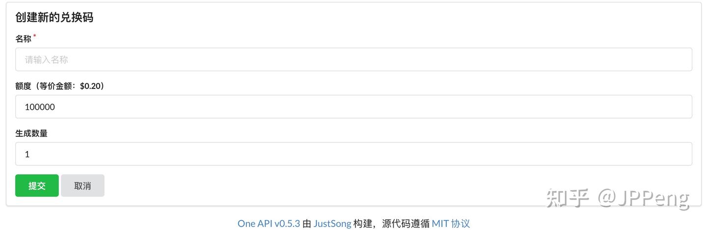 oneapi：强大而易用的OpenAI接口管理和分发系统 - 知乎