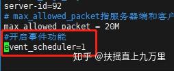 MySQL定时任务（EVENT|事件）如何配置，必会技能 - 知乎