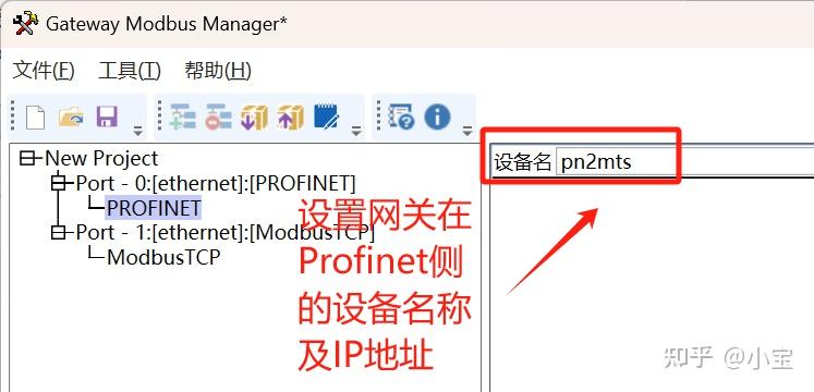 Node-Red通过开疆智能Profinet转ModbusTCP采集西门子PLC数据配置案例 - 知乎