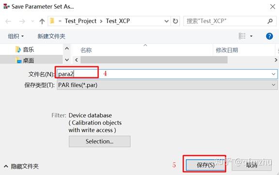 如何使用CANape实现XCP/CCP“Measurement测量”和“Calibration标定” - 知乎