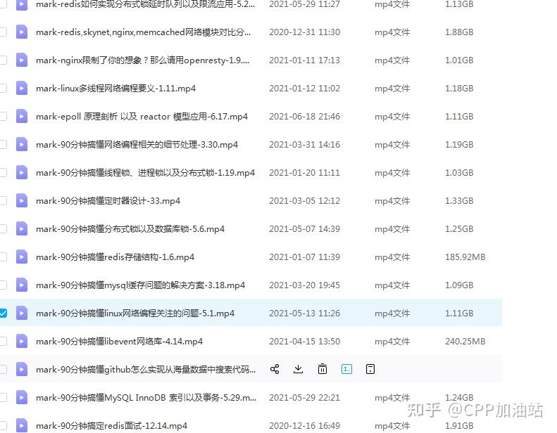 常用的高性能 KV 存储 Redis、Memcached、etcd、Zookeeper 区别、Raft 协议 - 知乎