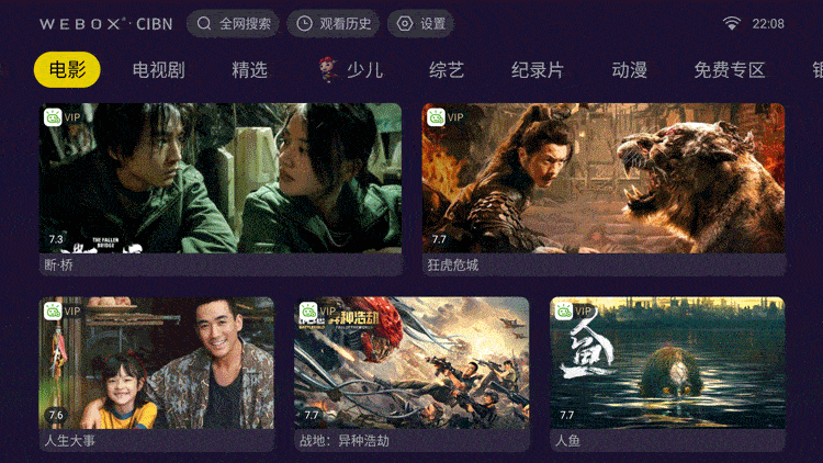 8K超强解码，支持4K HDR 10和WIFI6，泰捷WE40 Pro电视盒子深度评测 - 知乎