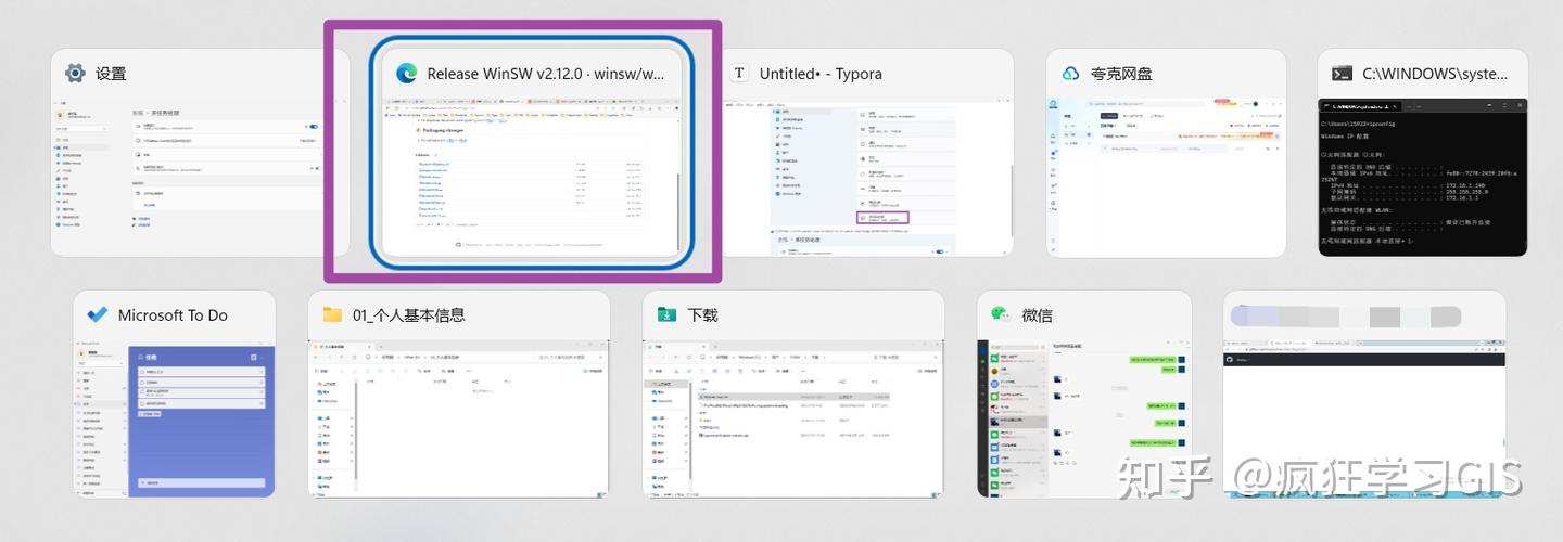 Edge在Alt+Tab切换窗口时将不同网页作为整体进行切换的方法 - 知乎