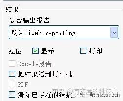 PiWeb Reporting Plus报告模板的使用 - 知乎