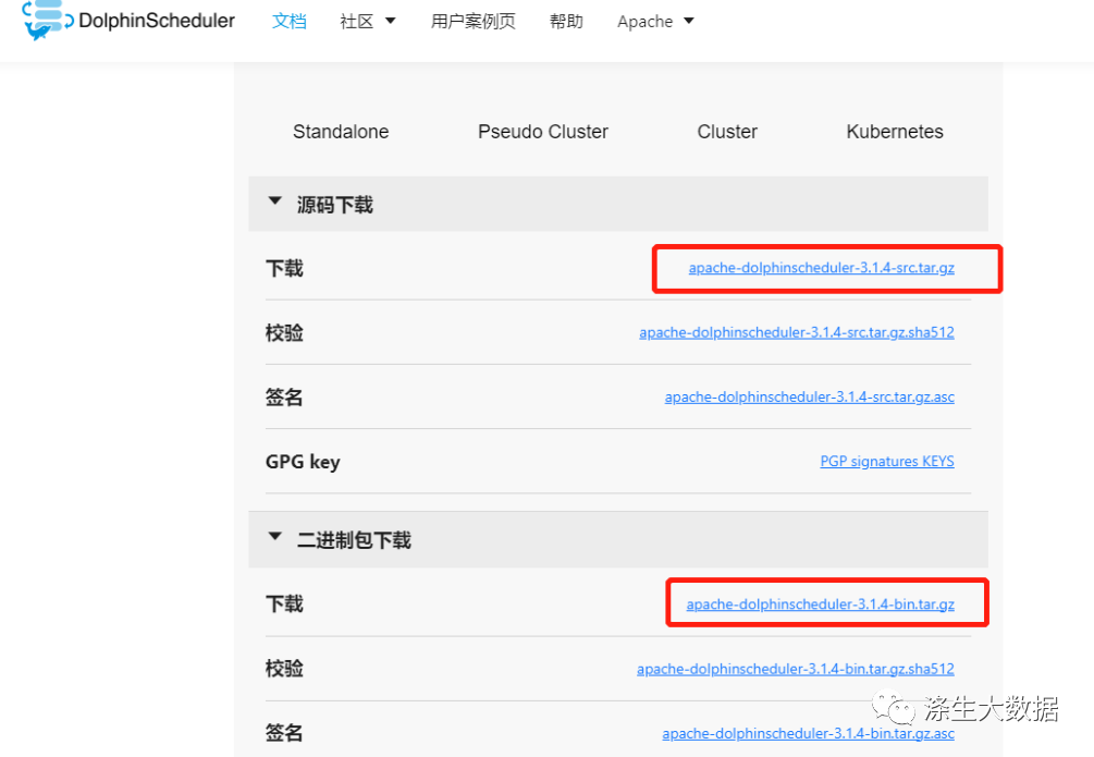 运维实战:dolphinscheduler 生产环境升级 知乎