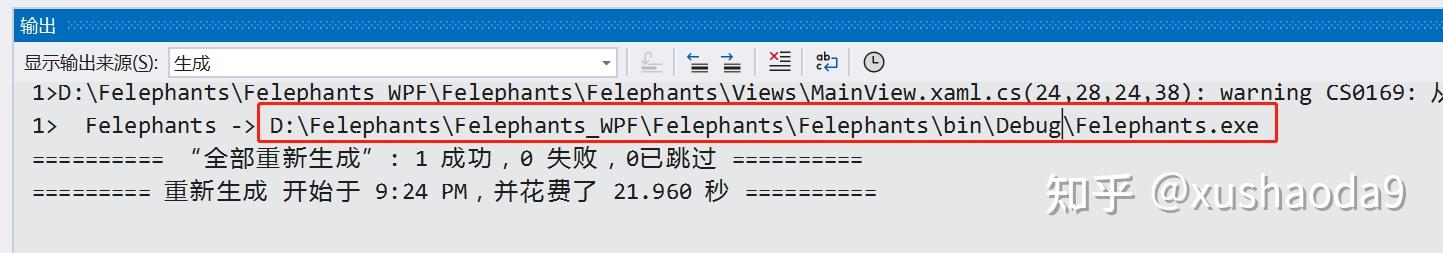 使用Advanced Installer打包WPF程序为exe可执行文件 - 知乎