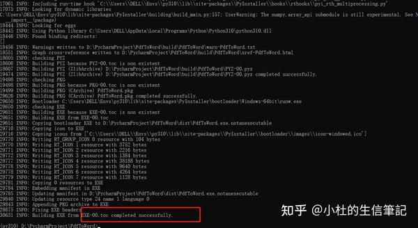 Python | PDF转Word教程，值得初学者练习编译的小工具 - 知乎