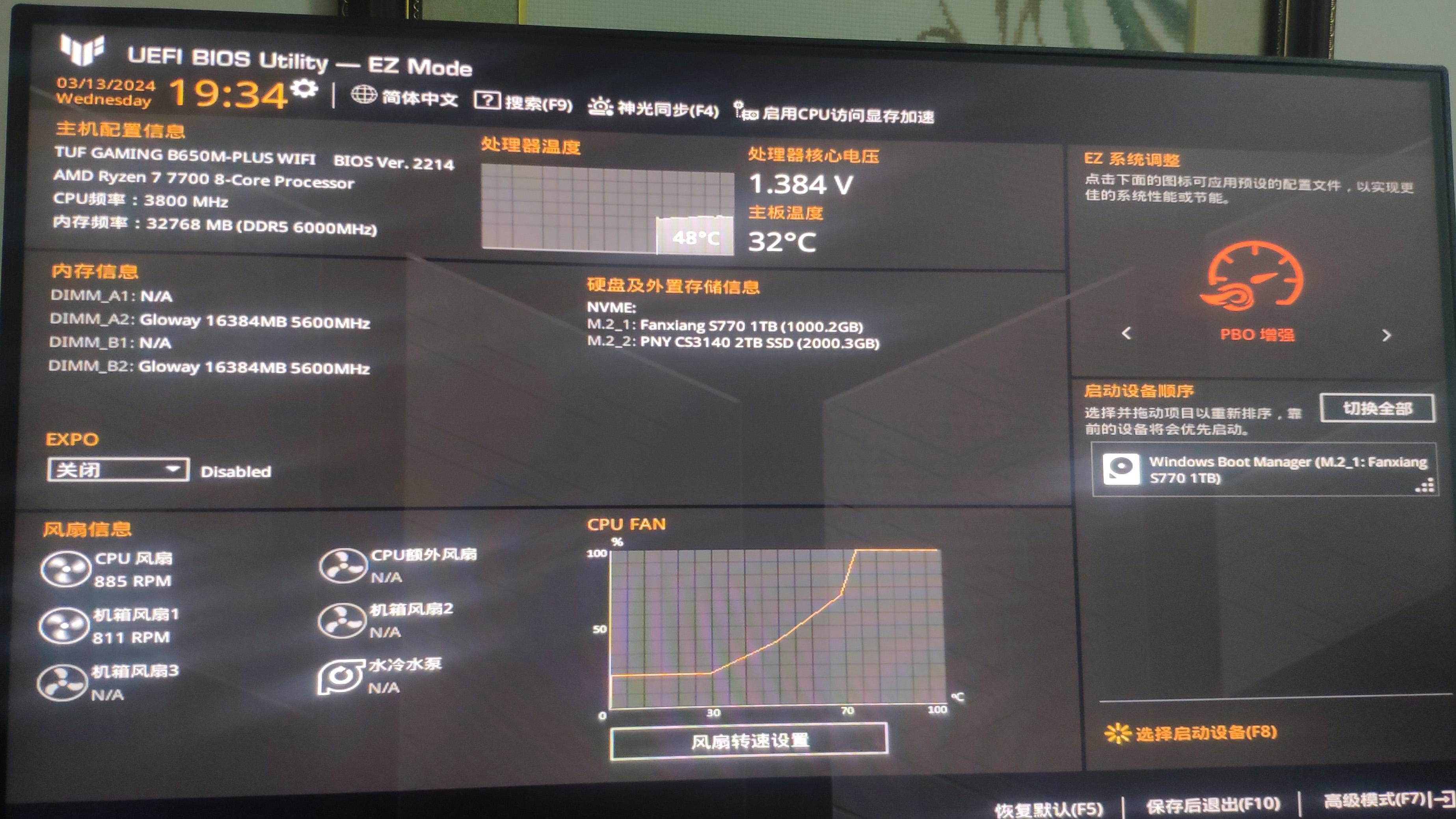 [评测]AMD Ryzen 7000系锐龙 R7-7700 在不同温度墙下 的性能表现（温度上限为 95 90 85 80 75 70 65 60）优化设置 - 知乎