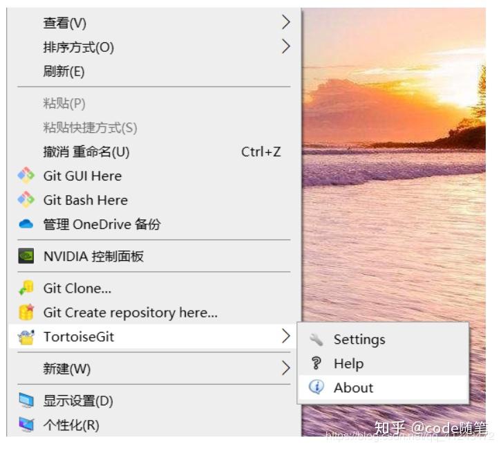 Git的安装与TortoiseGit的安装和汉化 - 知乎