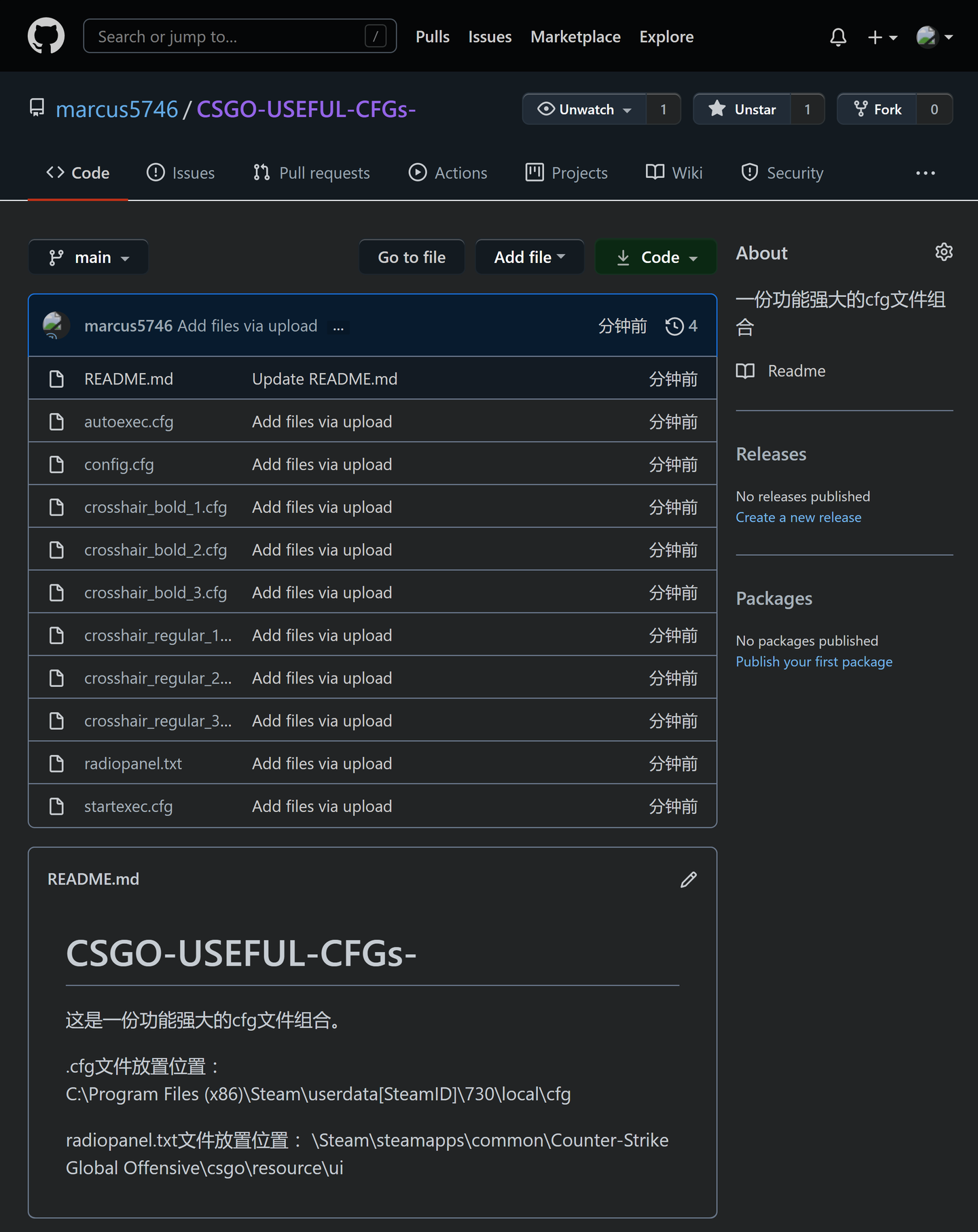 CS:GO指令：从入门到精通（一）一套功能强大的cfg文件包示例>安装及修改 - 知乎