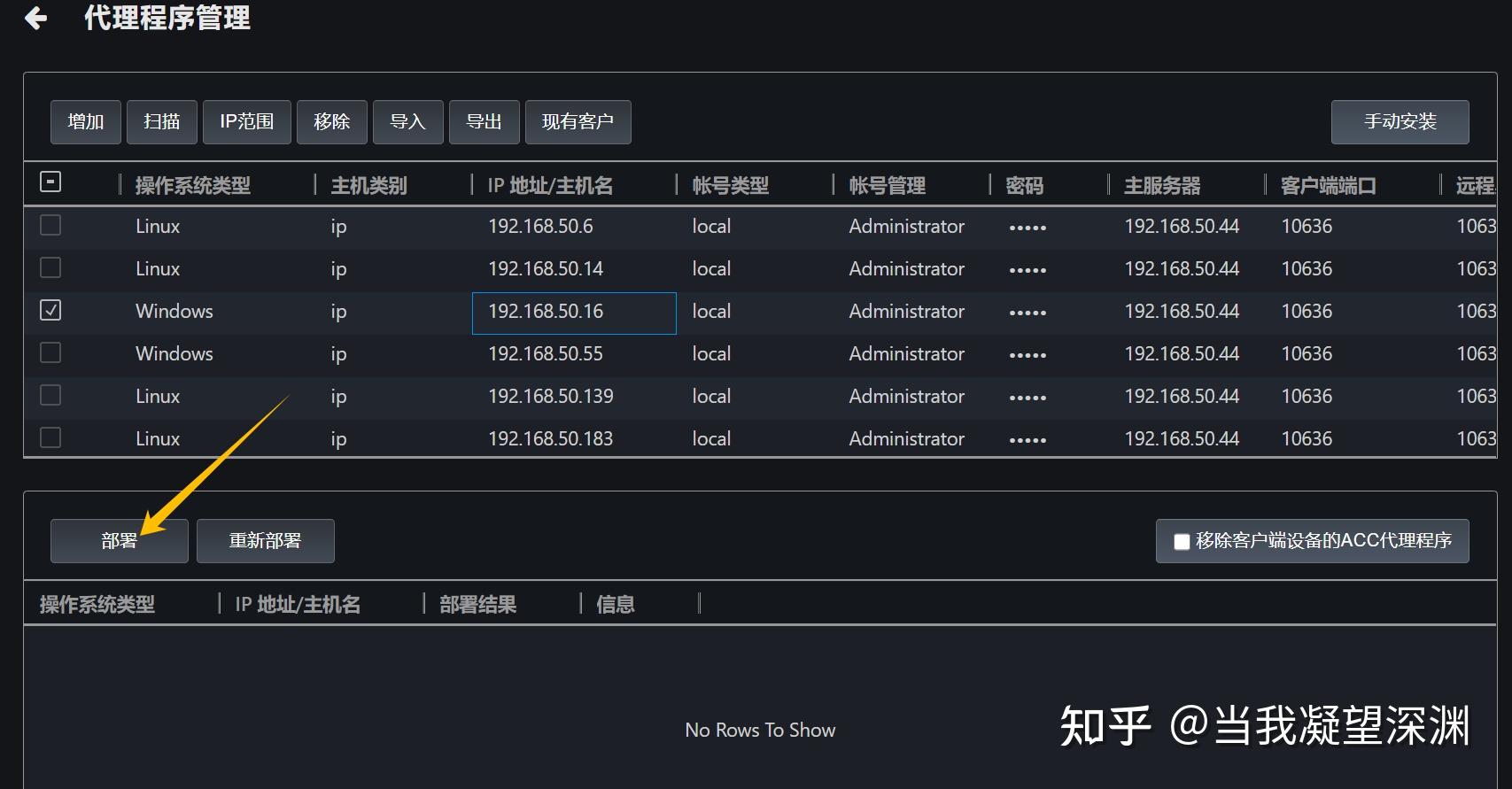 华硕ASUS Control Center Express （ACCE软件）基本安装和部署以及界面简单介绍 - 知乎