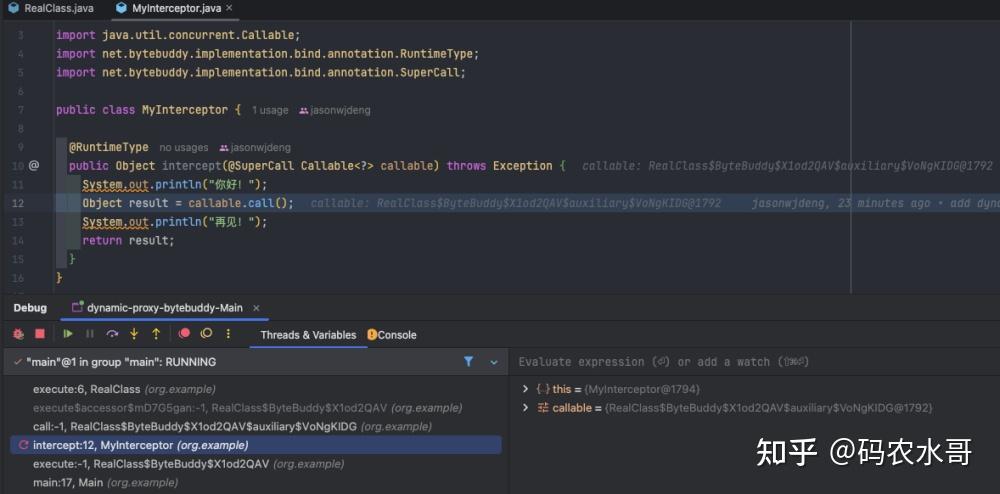 探秘 Java：动态代理 - 知乎