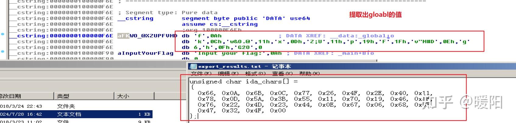 buuctf-re-xor - 知乎