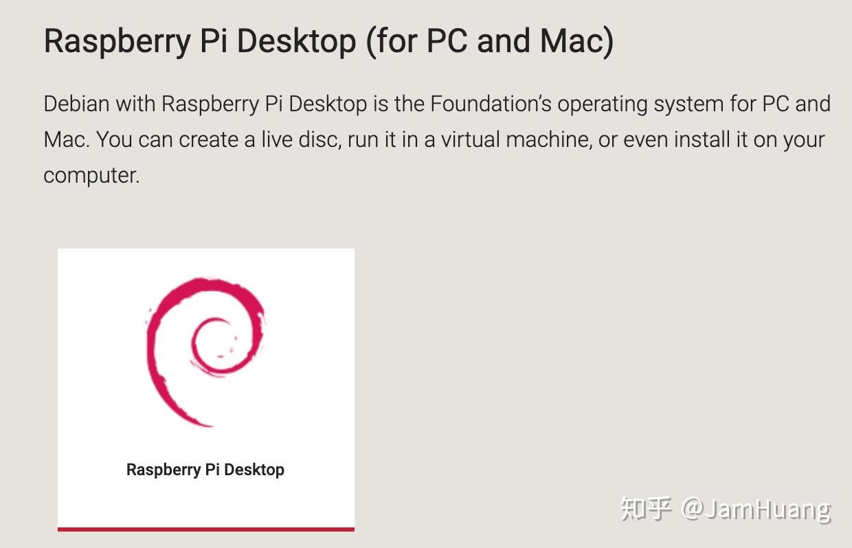 无树莓派硬件体验：虚拟机安装 Raspberry Pi Desktop 操作系统 - 知乎