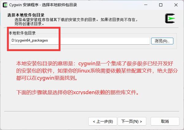Windows中安装XcrySDen - 知乎