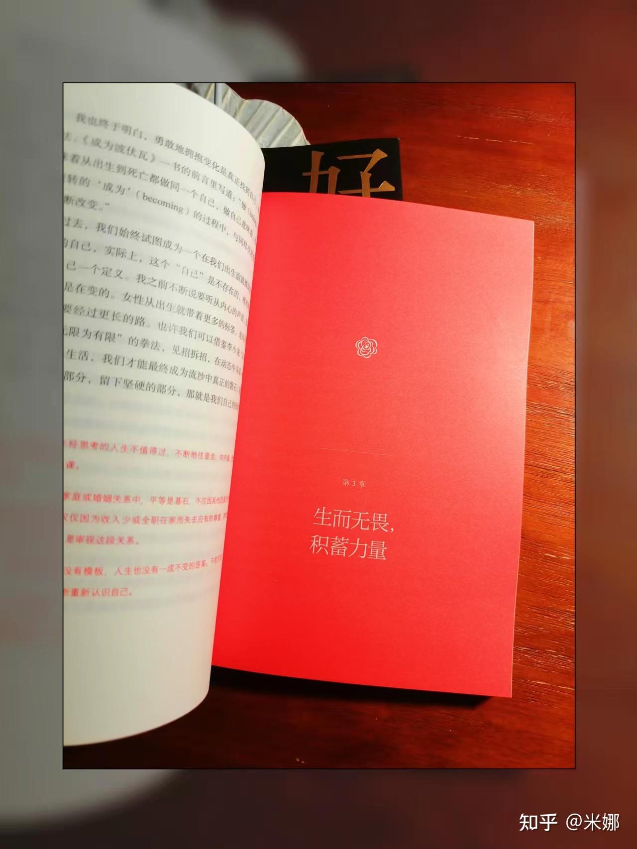 愿你，为自己，尽情活！ - 知乎