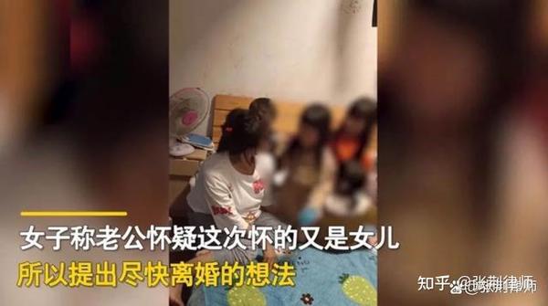 离谱!只因生不出儿子,女子生4女再怀孕惨遭被离婚 知乎