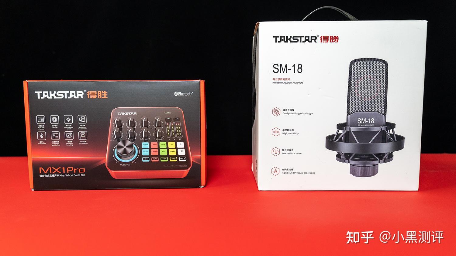 直播利器！得胜MX1 Pro声卡与SM-18麦克风组合套装评测 - 知乎