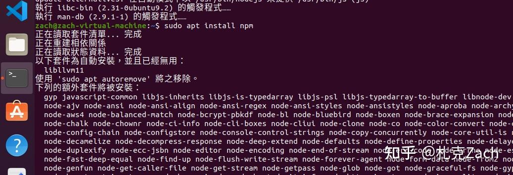 Node-RED学习心得(安装篇) - 知乎