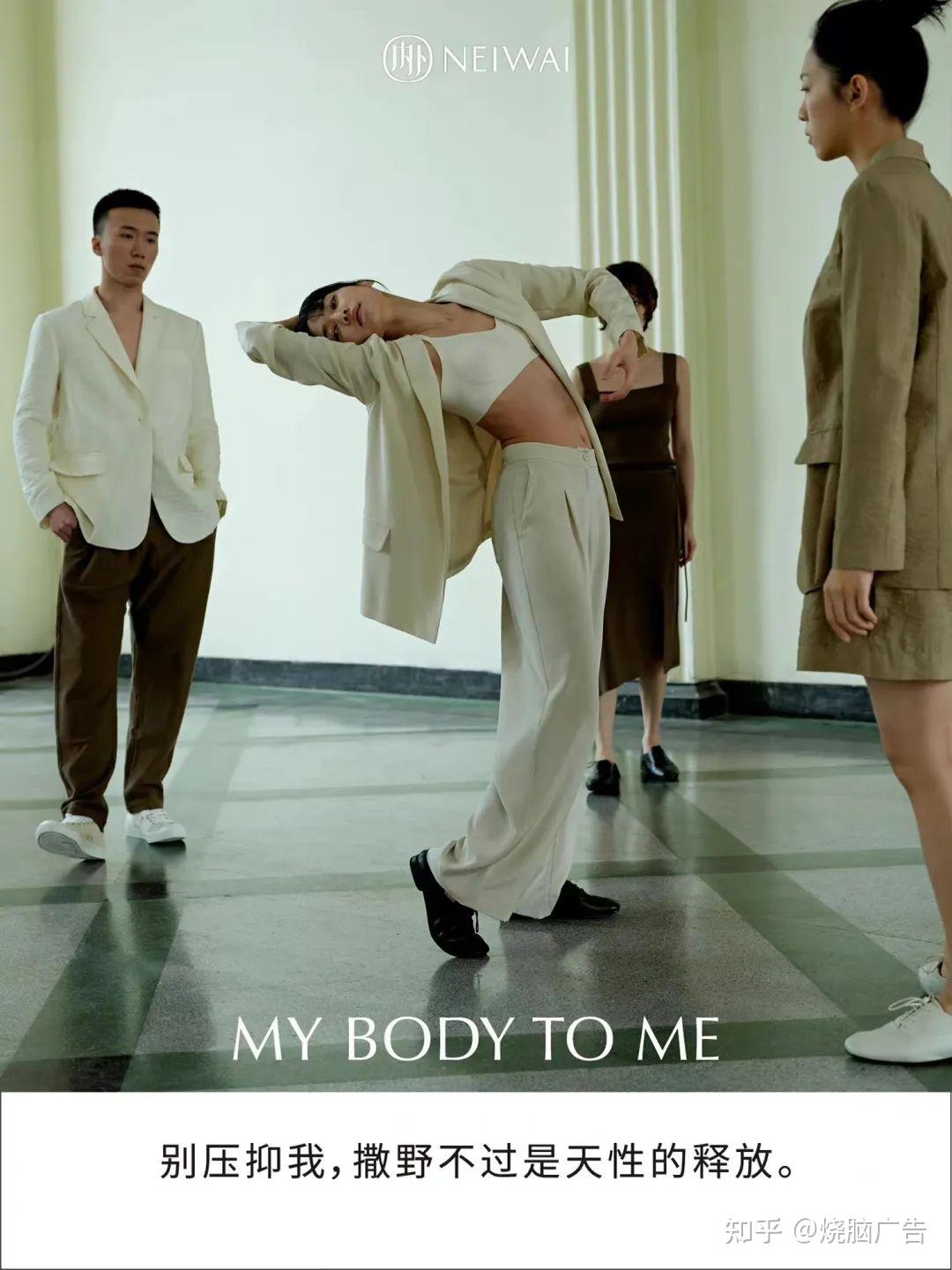 论营销“「她」时代”，女性议题的正确打开方式 - 知乎