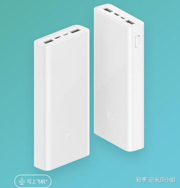 这些小米充电宝不要买！2025年小米充电宝选购攻略！ - 知乎