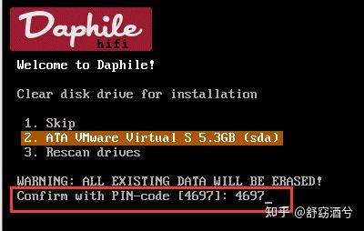 daphile使用手记（上） - 知乎