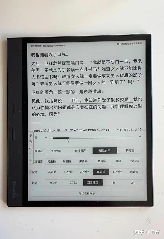 掌阅iReader Smart4 / Smart4 pro 4月21日发布，掌阅最新10.3英寸手写大屏测评