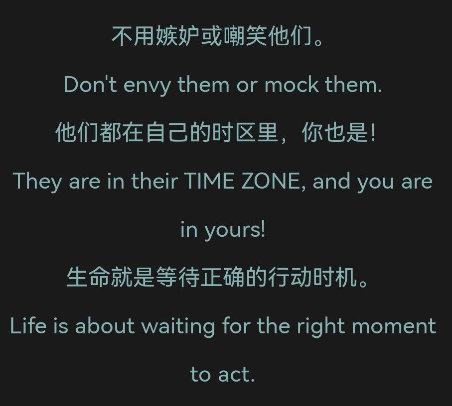 每个人都有自己的时区 知乎