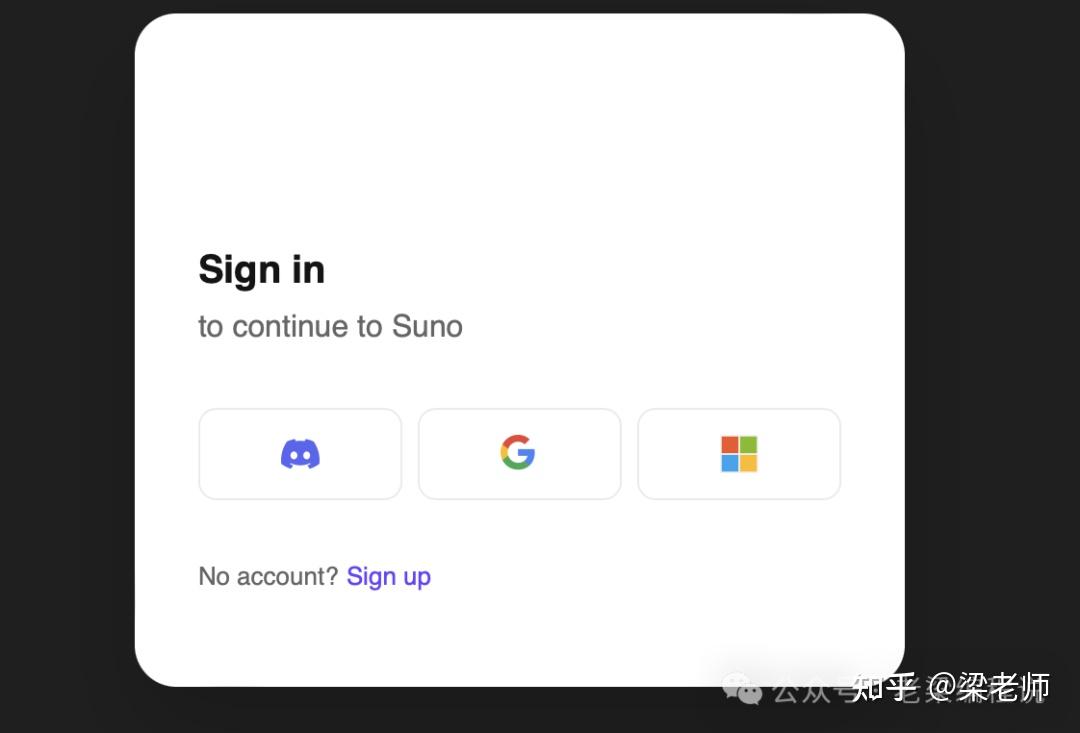 Suno 入门级教程和变现途径 - 知乎