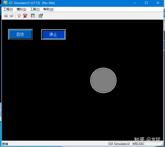 GX worker2与GT designer联合仿真解决方案 - 知乎
