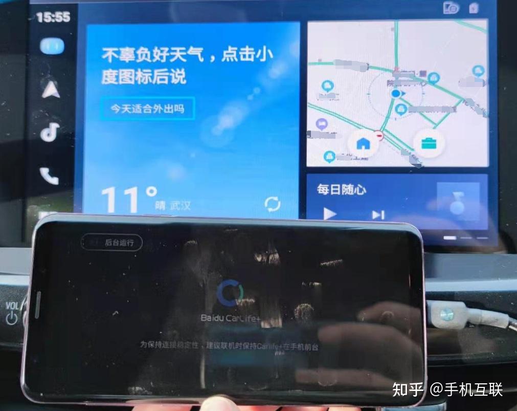 包教会！手把手教你连接Carlife - 知乎